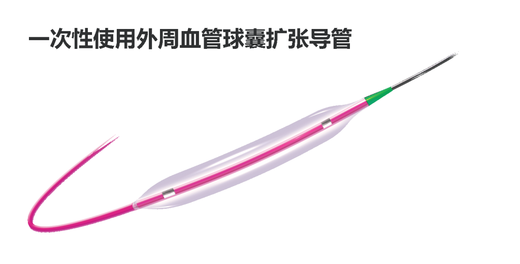 JADE PTA - OrbusNeich